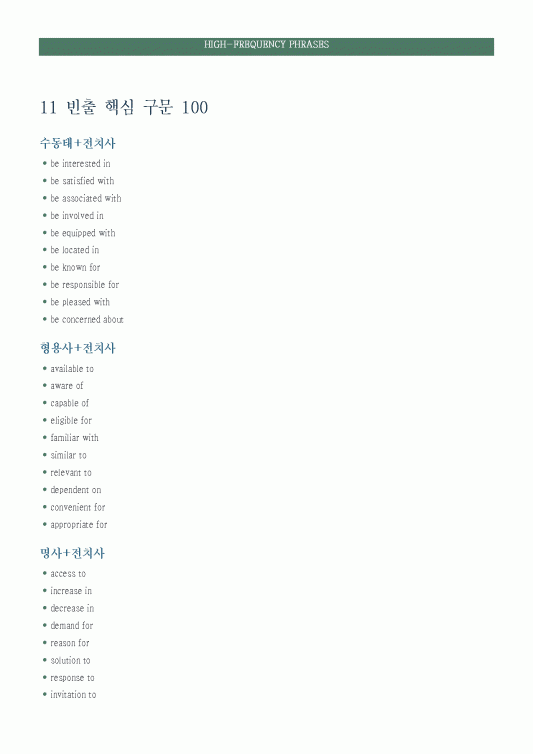 7쪽 미리보기