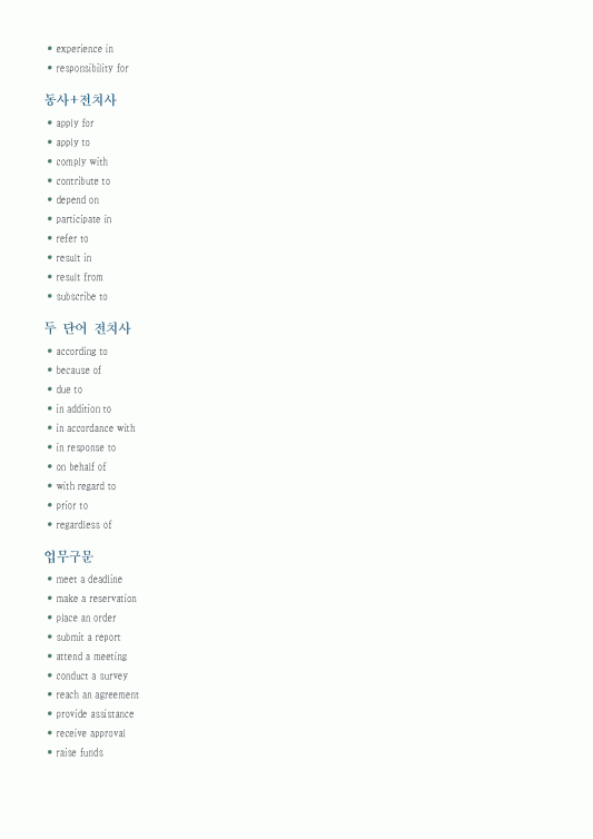 8쪽 미리보기