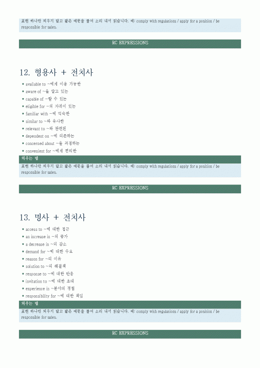 6쪽 미리보기