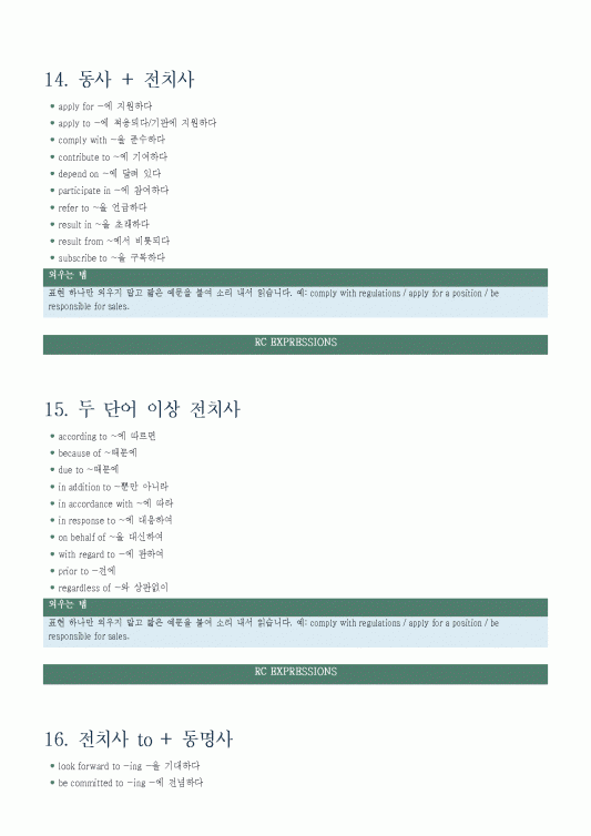 7쪽 미리보기