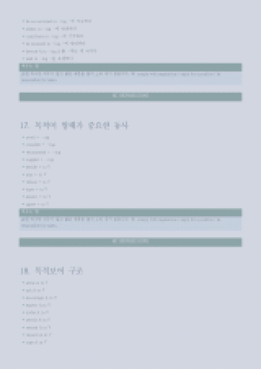 8쪽 미리보기