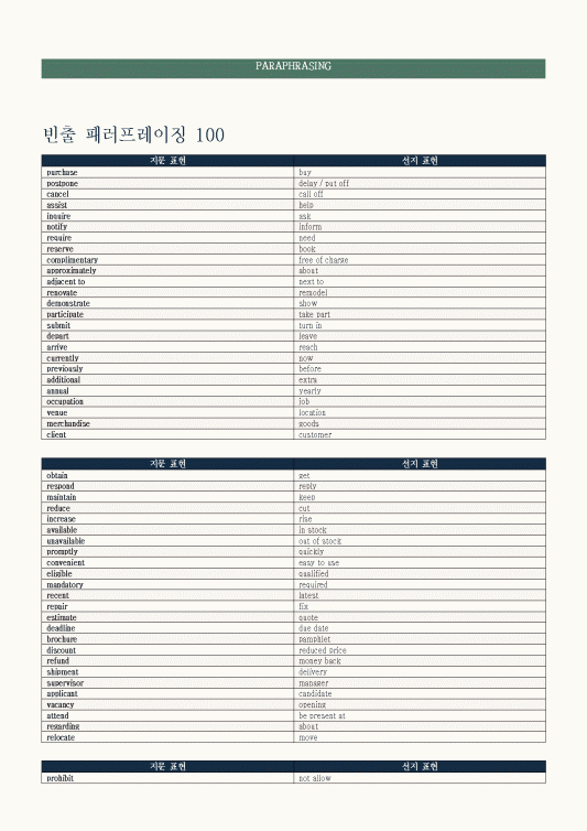 6쪽 미리보기