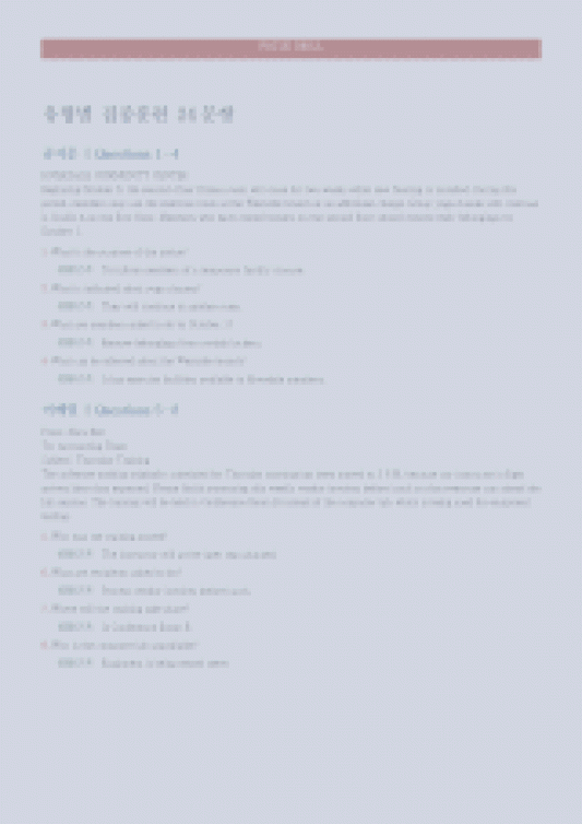 9쪽 미리보기