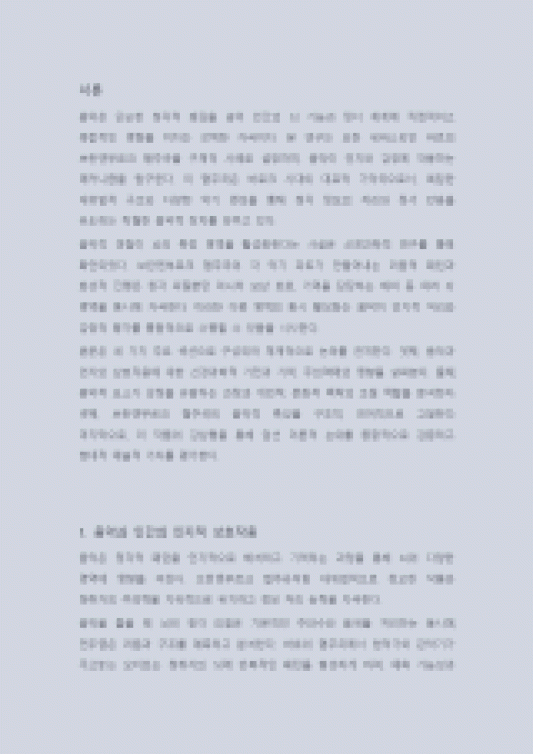 3쪽 미리보기