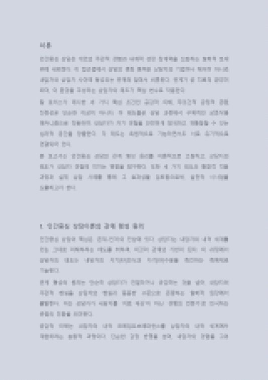 3쪽 미리보기
