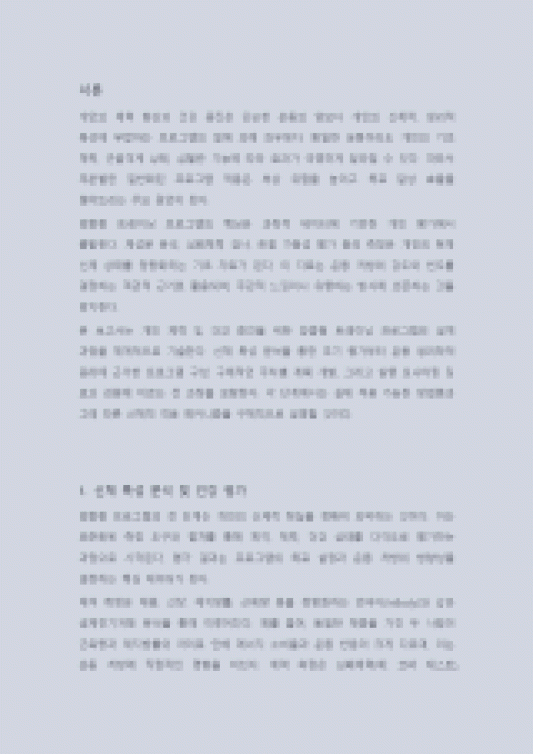 3쪽 미리보기