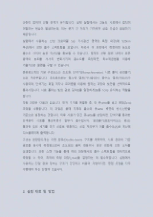 4쪽 미리보기