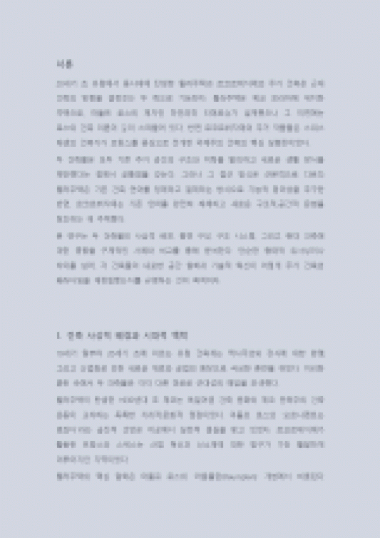 3쪽 미리보기