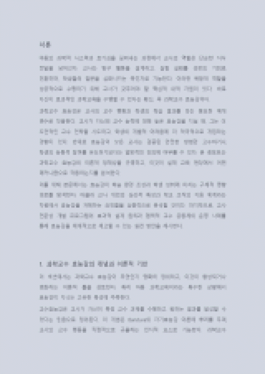 3쪽 미리보기