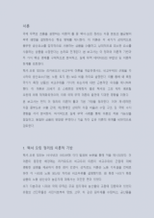 3쪽 미리보기