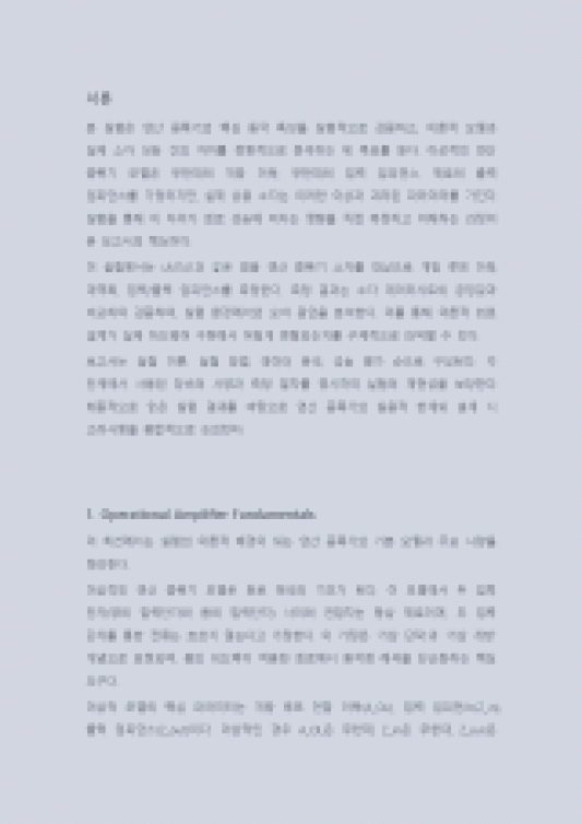 3쪽 미리보기