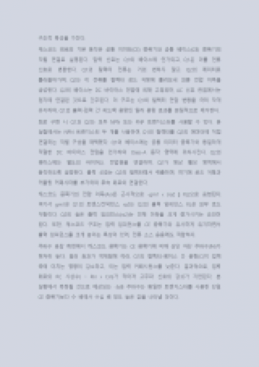 4쪽 미리보기