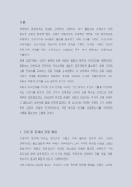 3쪽 미리보기
