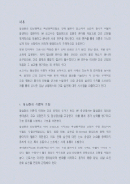 3쪽 미리보기