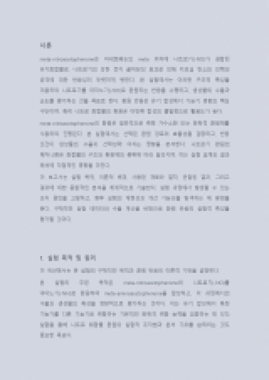 3쪽 미리보기