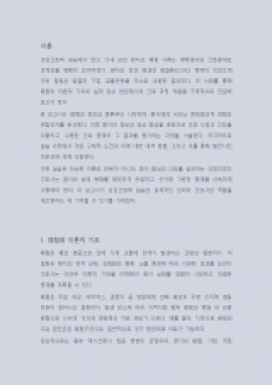 3쪽 미리보기