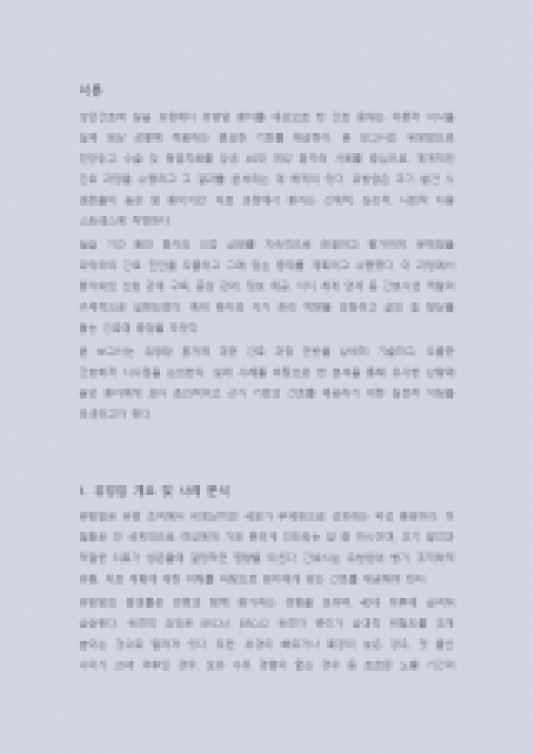 3쪽 미리보기