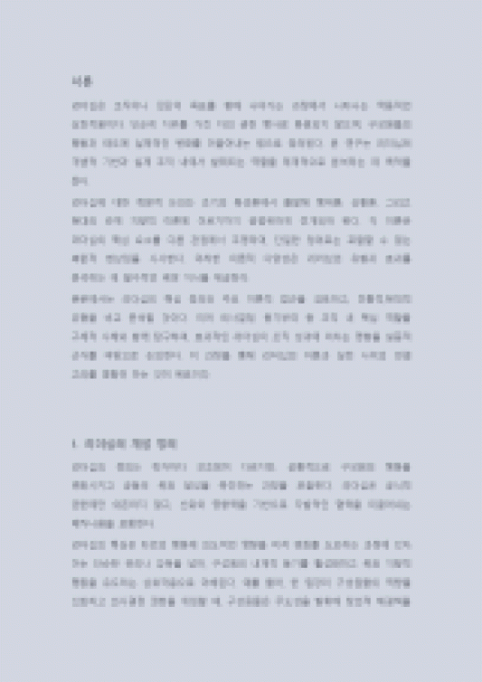 3쪽 미리보기