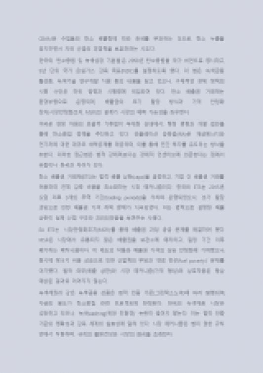 4쪽 미리보기