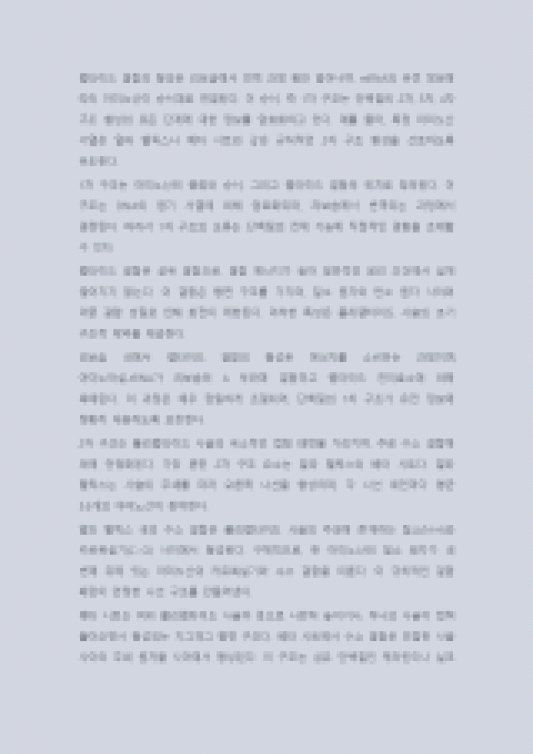 4쪽 미리보기