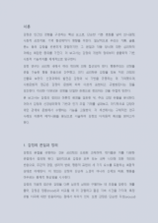 3쪽 미리보기