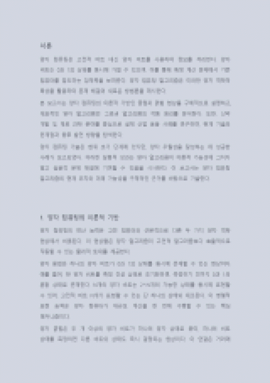 3쪽 미리보기