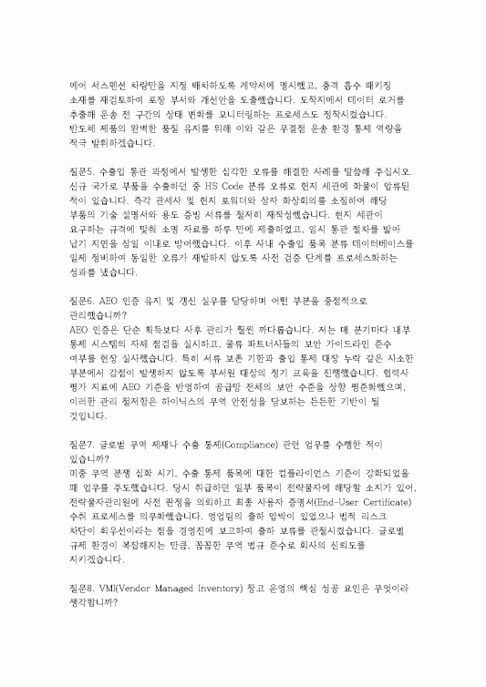 5쪽 미리보기