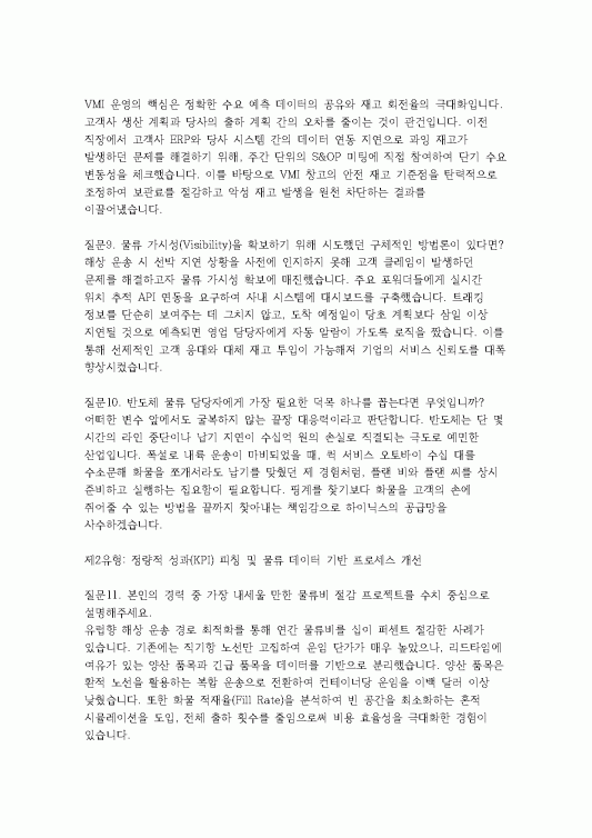 6쪽 미리보기