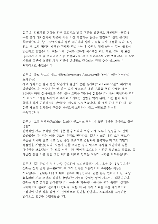 7쪽 미리보기