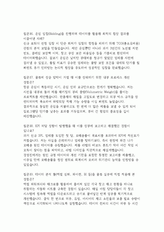 8쪽 미리보기
