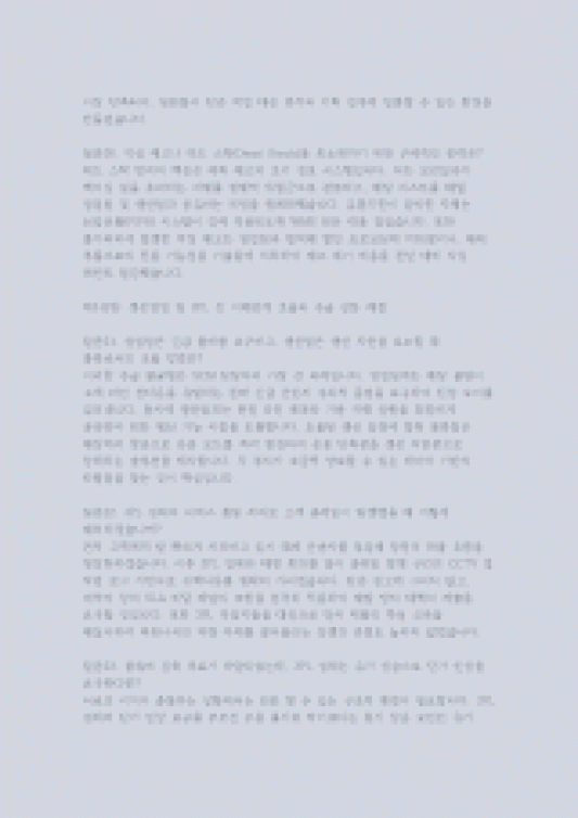 9쪽 미리보기