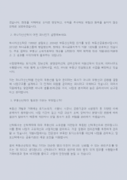 3쪽 미리보기