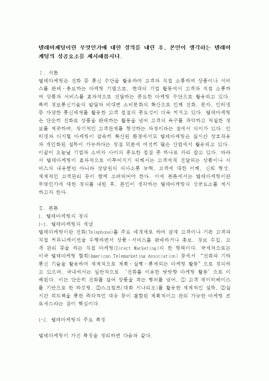 2쪽 미리보기