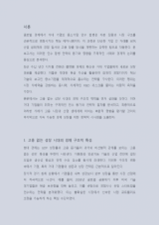 3쪽 미리보기