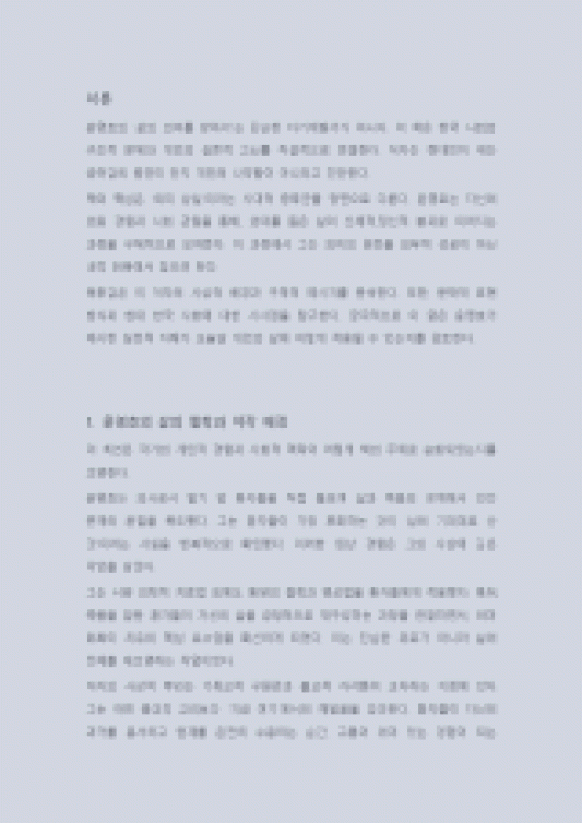 3쪽 미리보기