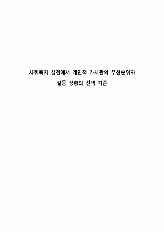 1쪽 미리보기