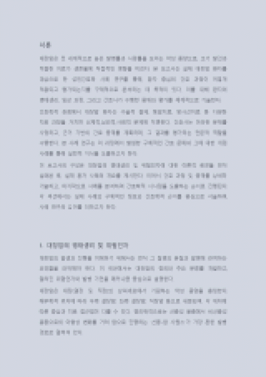 3쪽 미리보기