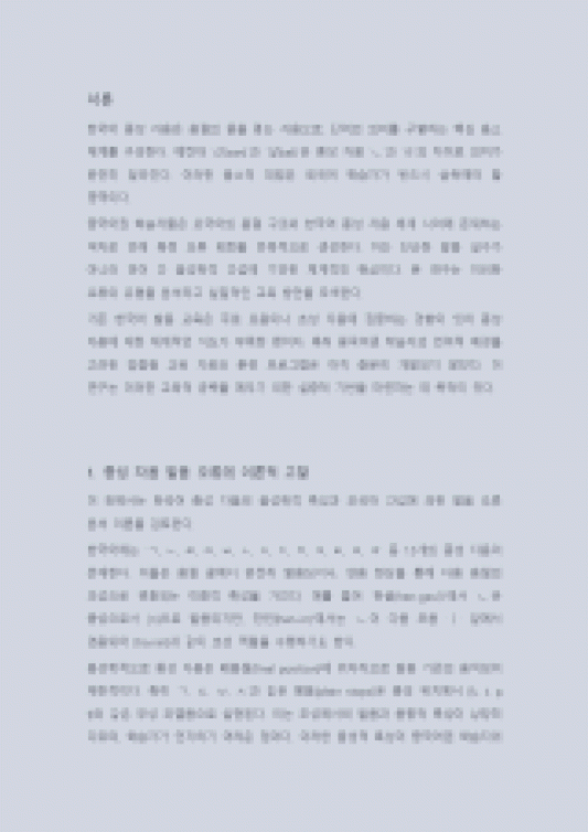 3쪽 미리보기