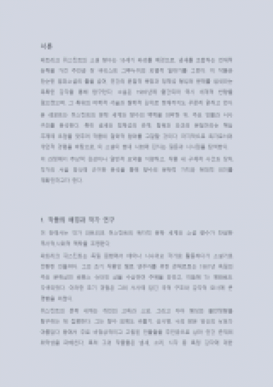 3쪽 미리보기