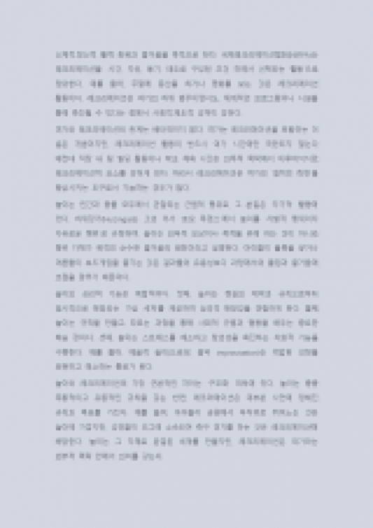 4쪽 미리보기