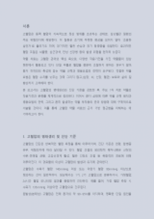 3쪽 미리보기