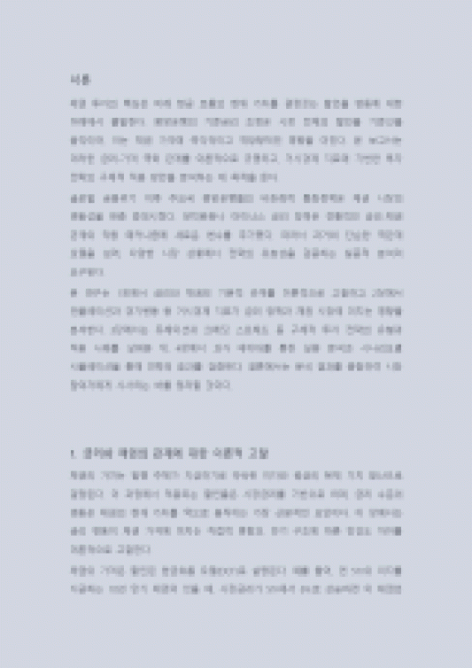 3쪽 미리보기