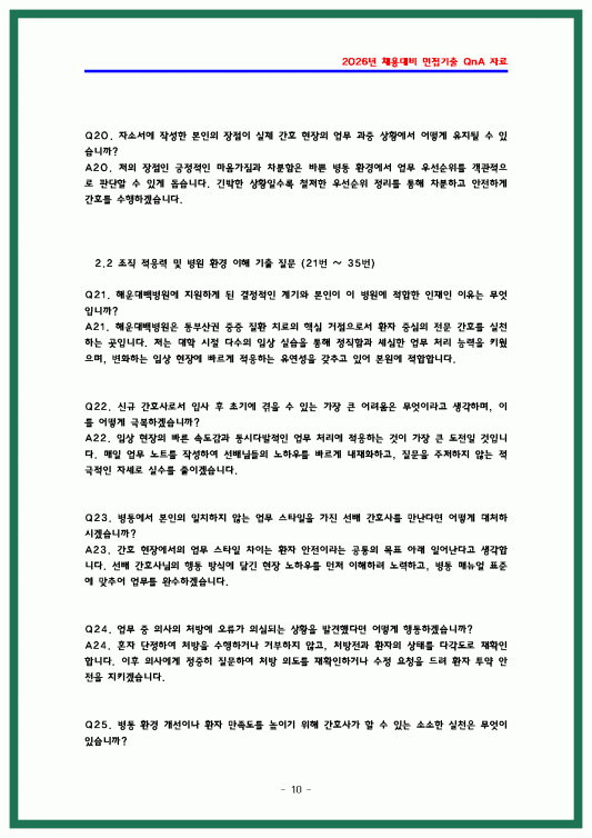 10쪽 미리보기