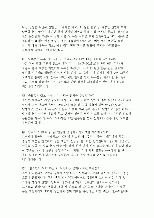 6쪽 미리보기