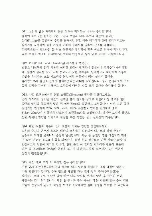 7쪽 미리보기