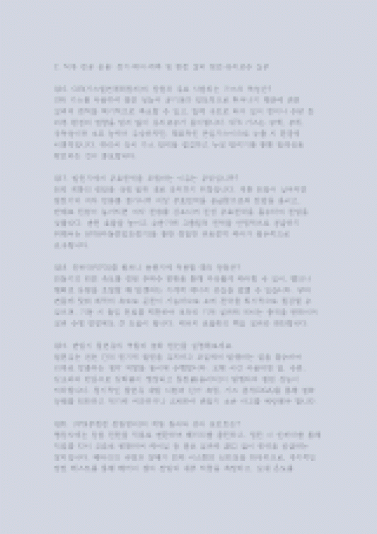 8쪽 미리보기
