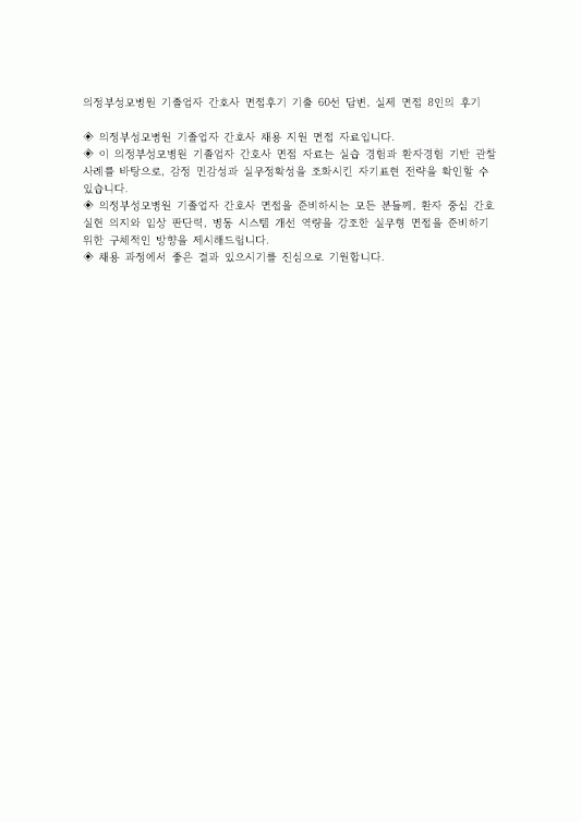 2쪽 미리보기