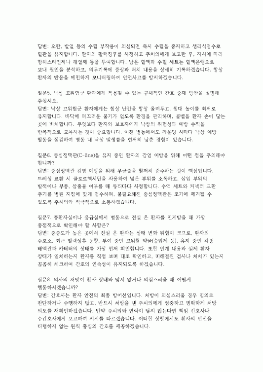 6쪽 미리보기