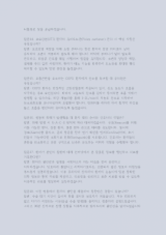 8쪽 미리보기