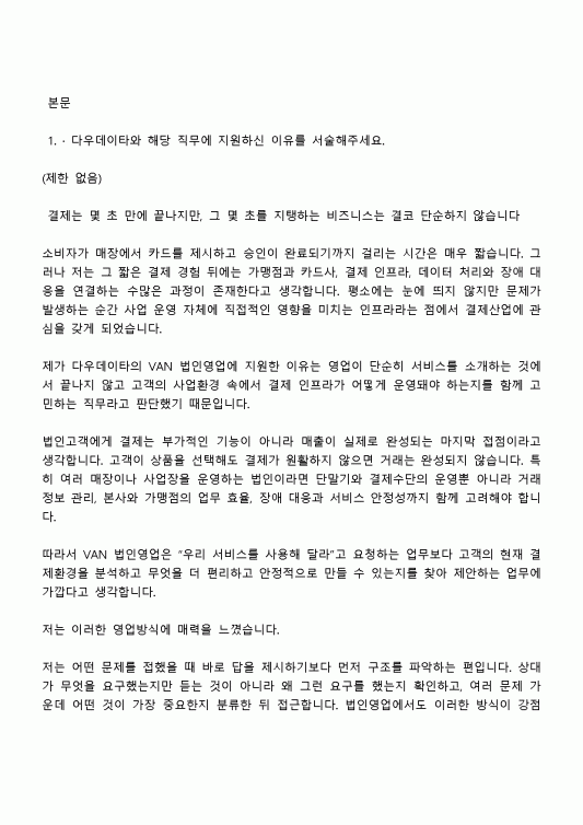 2쪽 미리보기